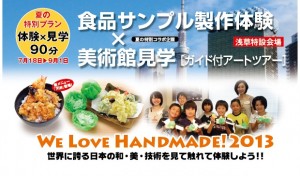 Restaurant Food Samples: When the art of the fake “copy” is worth more ...