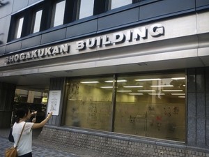 Shogakukan comic book artists transform building with graffiti manga ...