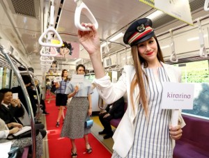 Fashion show held inside Keio Inokashira Line train in Tokyo | Japan Trends
