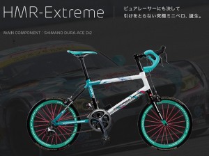 Goodsmile Racing’s new Hatsune Miku GT racing bikes are awesome | Japan ...