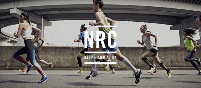 Nike Kichijoji Running reopens as specialist store for runners and ...