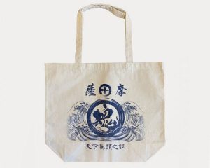 Carry the Warrior Soul: The Spirit of Satsuma Tote Bag | Japan Trends